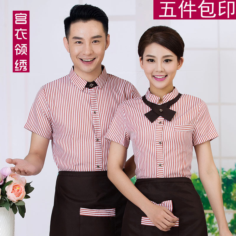 Fast food restaurant burger shop waiter work clothes shirt short sleeve ...