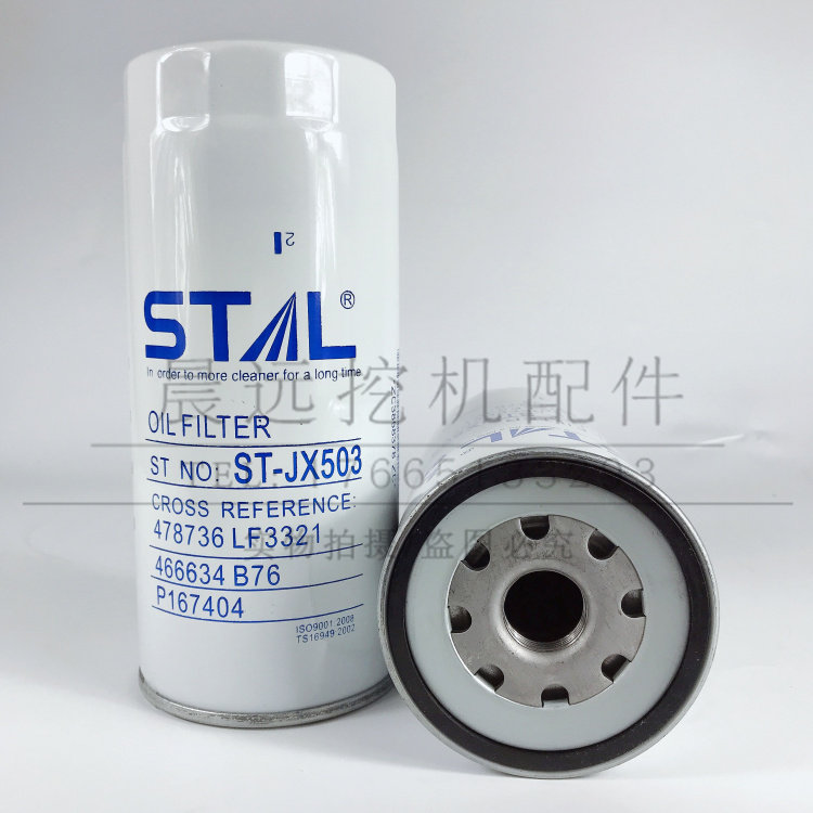 ST10503机油过滤芯三田品牌滤清器工程机械用P553191 LF3675型