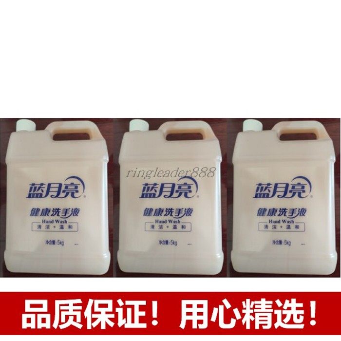 Blue moon healthy hand sanitizer 5kg*3 bucket review | how to choose ...