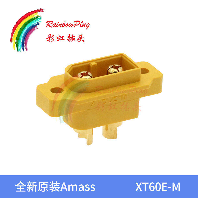 全新原裝Amass XT60E-M 航模動力電池插頭 可固定版公頭 XT60E1-M
