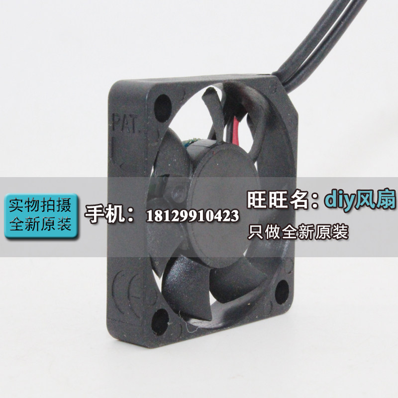 🔥高效散热不吵闹，SUNON 3006 3厘米风扇让你安心游戏🚀-散热器-淘宝好物网