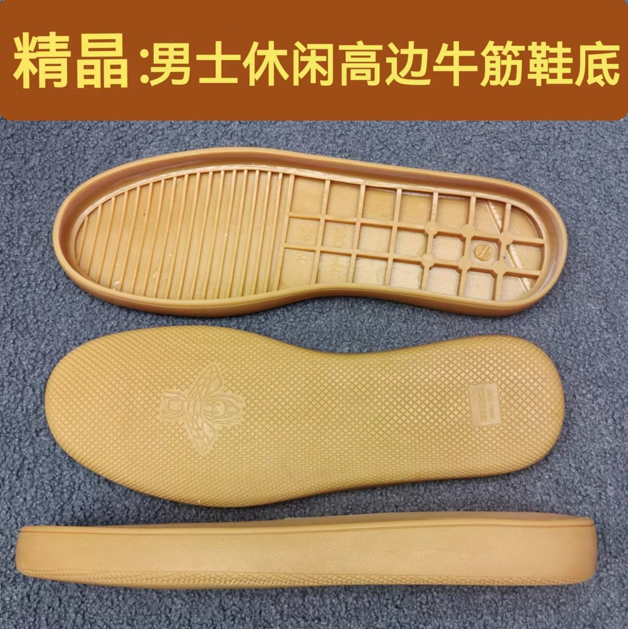 Unveiling the secrets of ultra-soft, non-slip shoe soles! easily ...