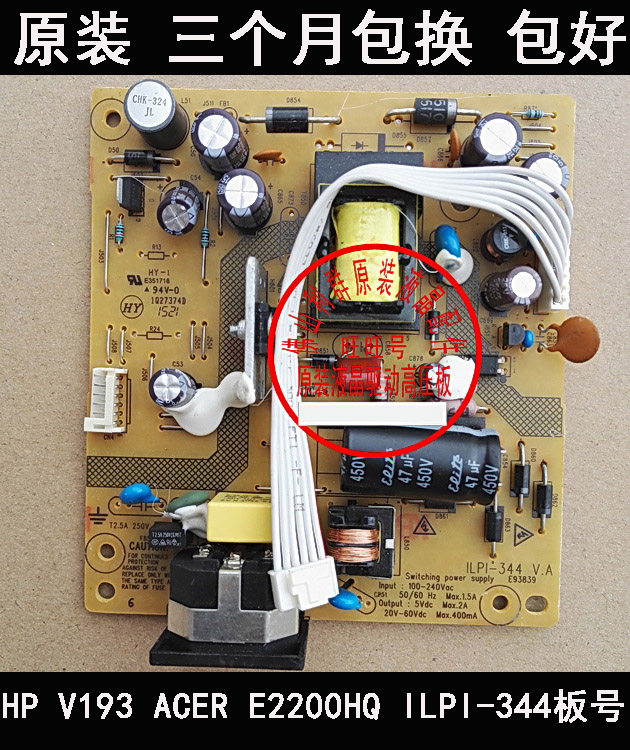 [USD 7.76] ILPI-344 HP V193 F191 Power Supply Board acer E2200HQ dell ...