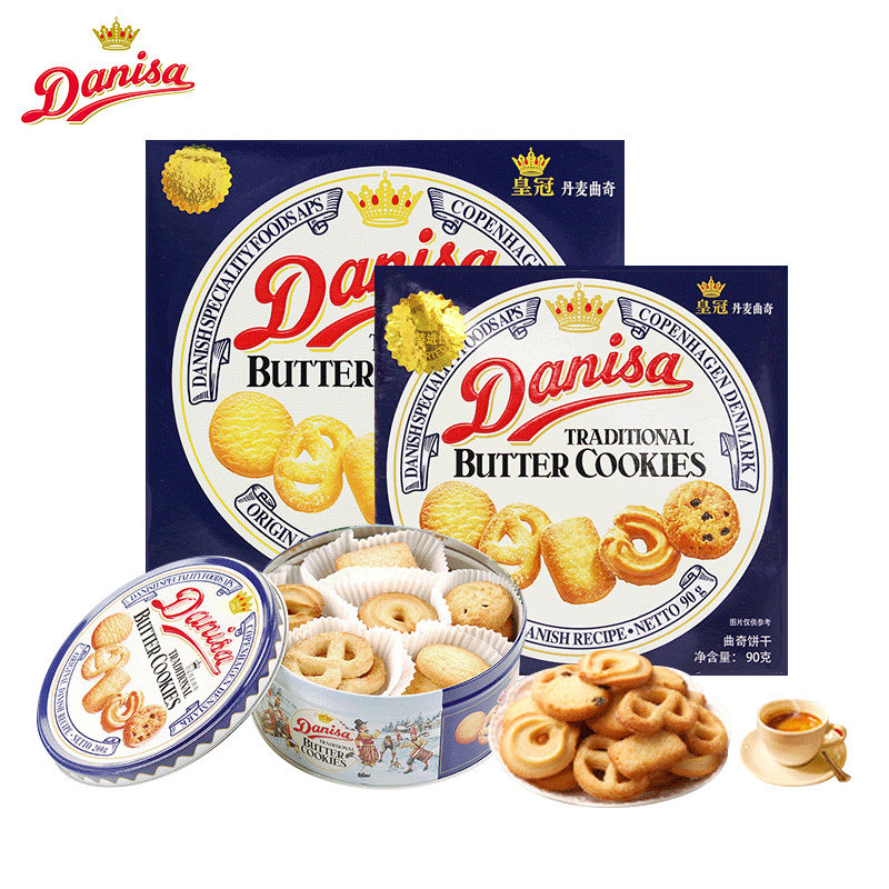 Danisa Danish Crown Cookie 75 163 200 368g Imported Butter New Year ...