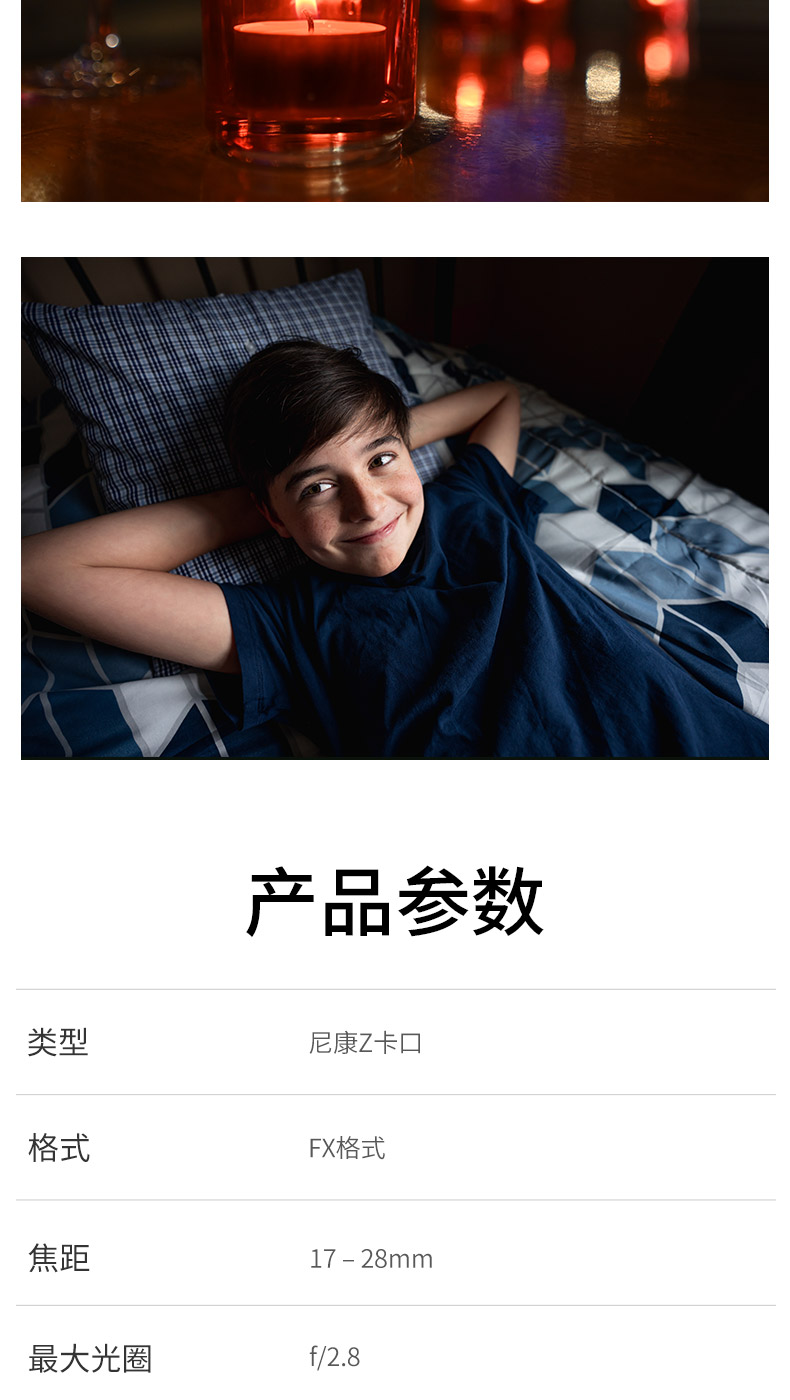 现货国行适用尼康Z17-28mm f/2.8全画幅微单相机镜头广角变焦镜头-阿里巴巴
