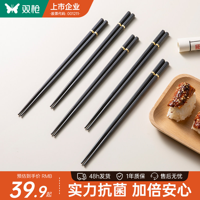 Double-gun alloy chopsticks, non-slip pointed stainless steel set for ...