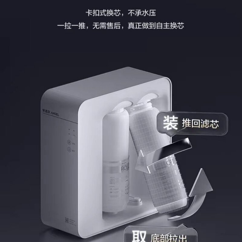 安吉尔净水器滤芯魔方滤芯J3303-ROB60/ROB90：纯净水生活的守护神💧-净水器-淘宝百科网