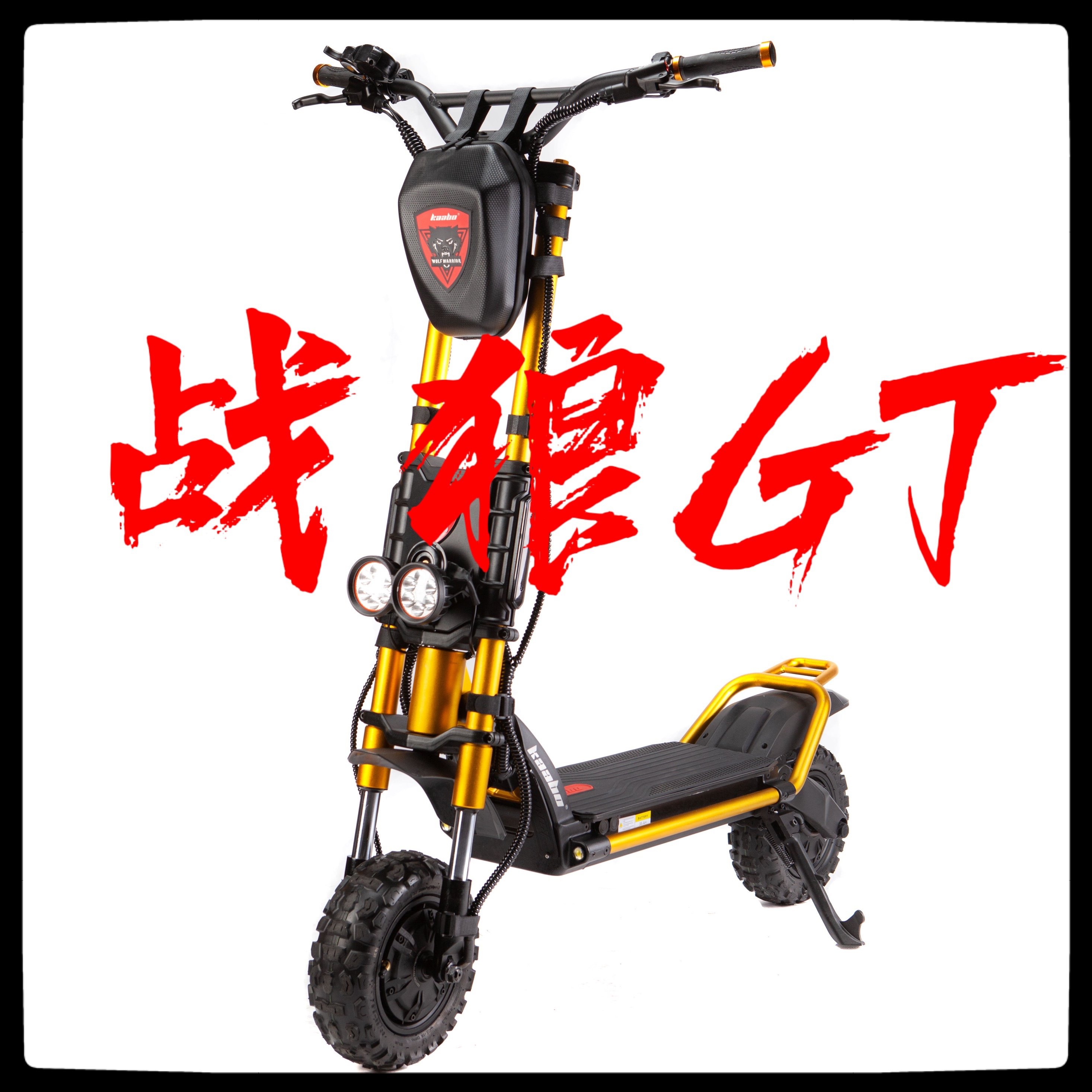 Kaboo war wolf gtr: how this high-end off-road electric scooter ...