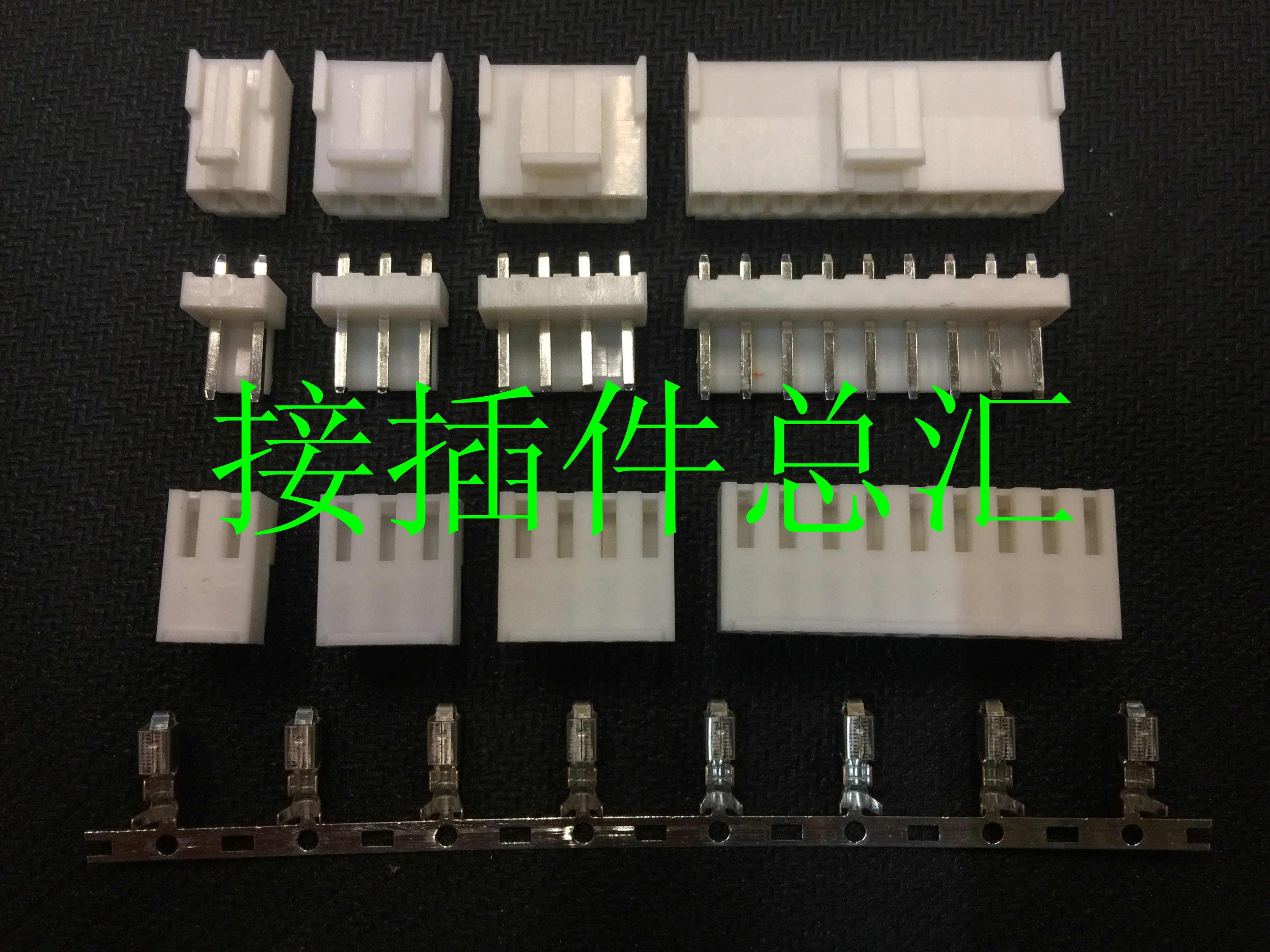 VH3.96/HX39600 红星连接器 HX39601-A-WA-WAG 插头针座 端子线束