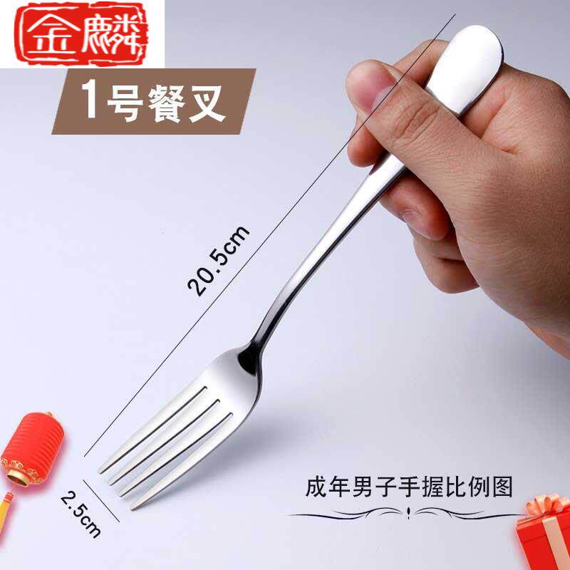 Stainless steel western-style forks, perfect for home use. choose from ...