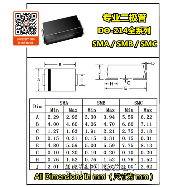 Rectifier diode MURA115T3G U4C MURA120T3G U4D SMA DO214 new original ...