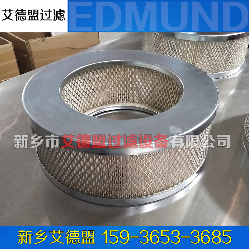 富士真空泵滤芯VFY034A VFY036A-E 工业鼓风机用纤维滤网 适用于VFY031A VFY032A型号