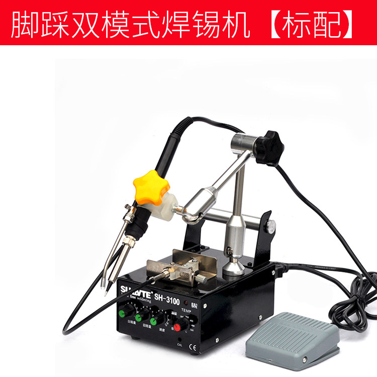 [USD 27.50] Tin welding machine, automatic tin out of foot, tin welding ...