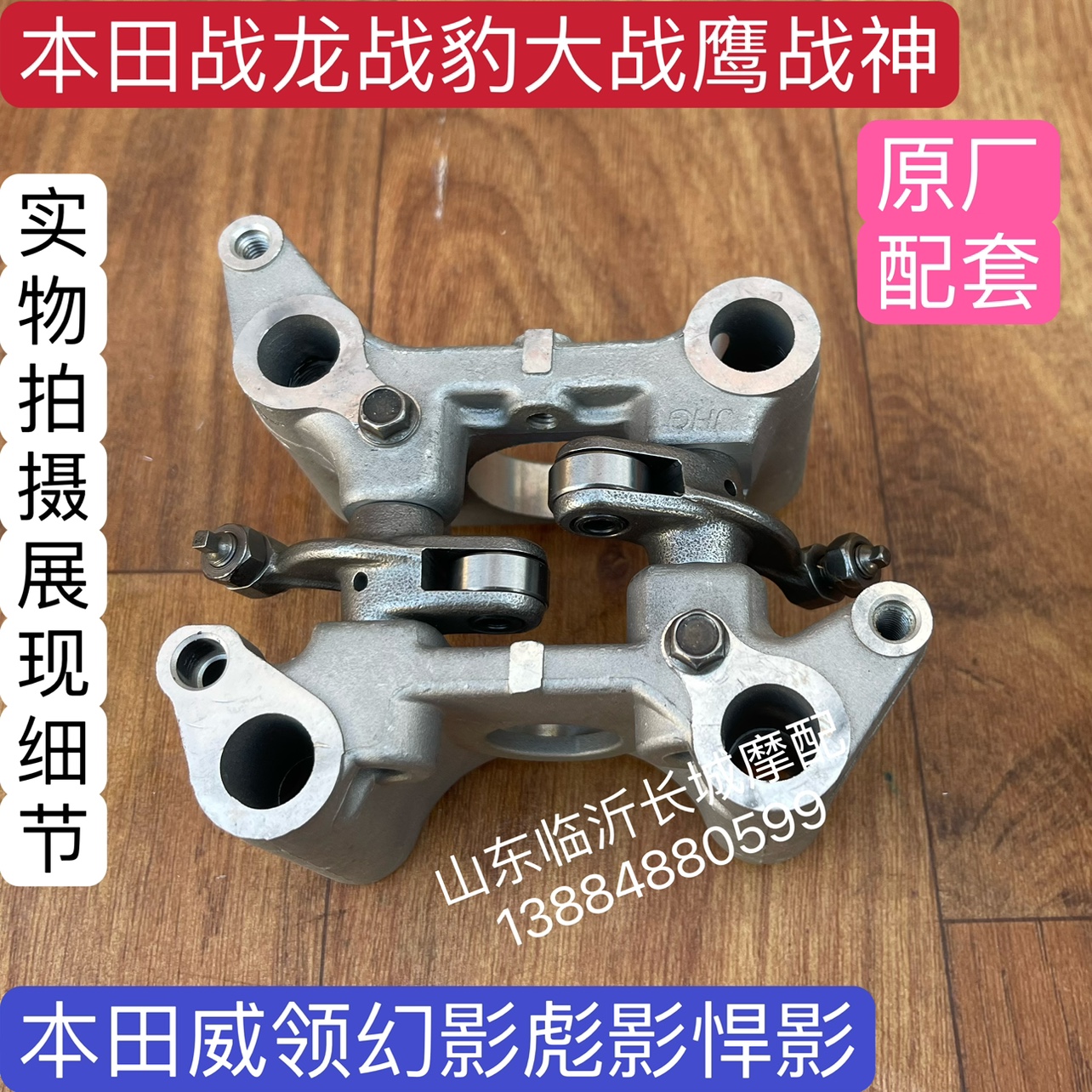 CBF150凸轮摇臂，战鹰SDH150-A-B-C的强劲心脏？💥深度解析-气门/气门组件-淘宝好物网