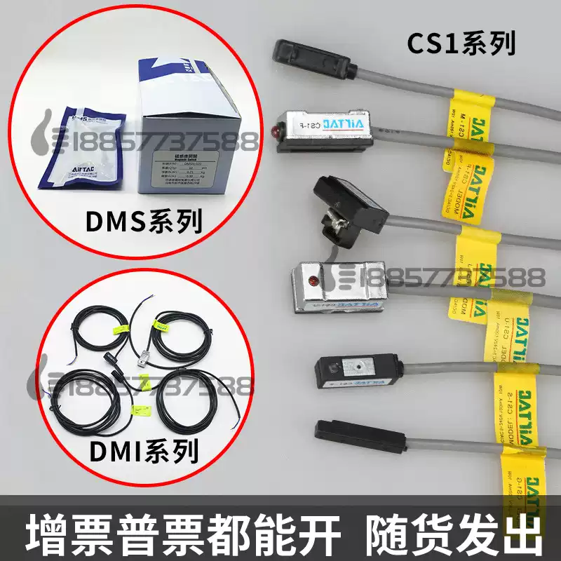 亚德客气缸磁性开关DS1-E DS1-H DS1-G DS1-J DS1-U DS1-F感应器