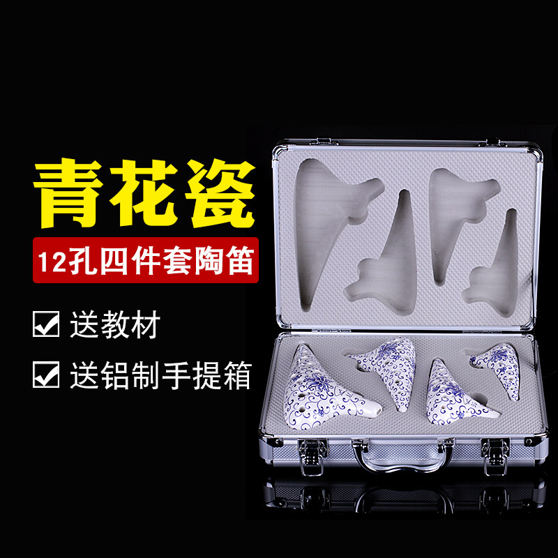 world.taobao.com: fengya ocarina twelve-hole blue and white porcelain ...