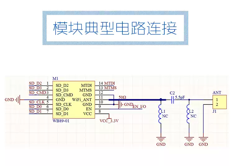 网蜂WB89-01 乐鑫ESP8089 WiFi模块智能图传物联网硬件 机顶盒