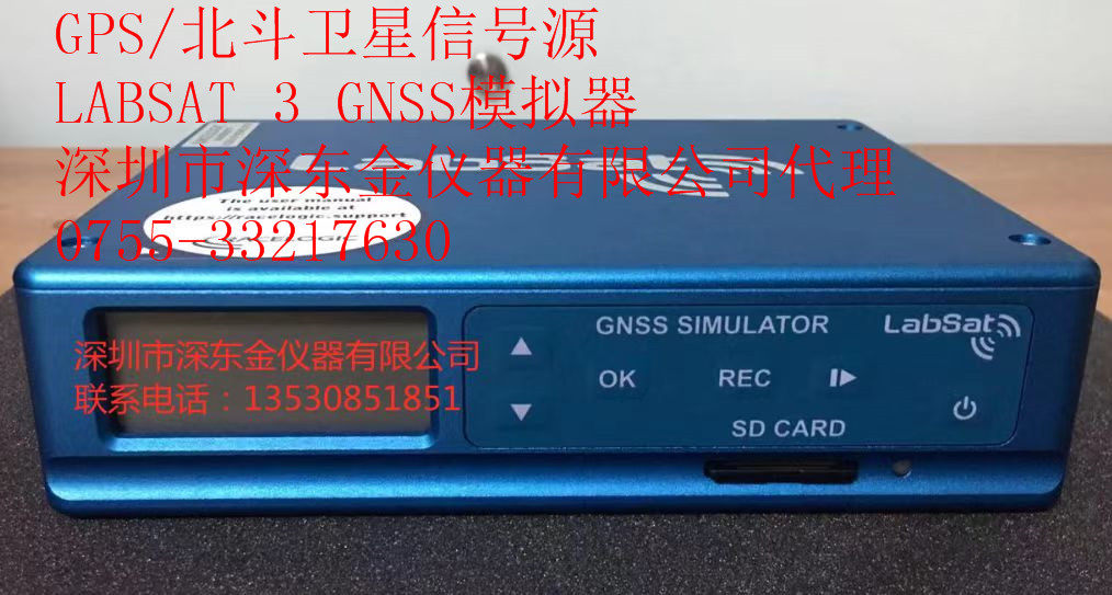 瑞思捷 GNSS模拟器 LabSat3 北斗卫星讯号源 英国LabSat品牌测试设备
