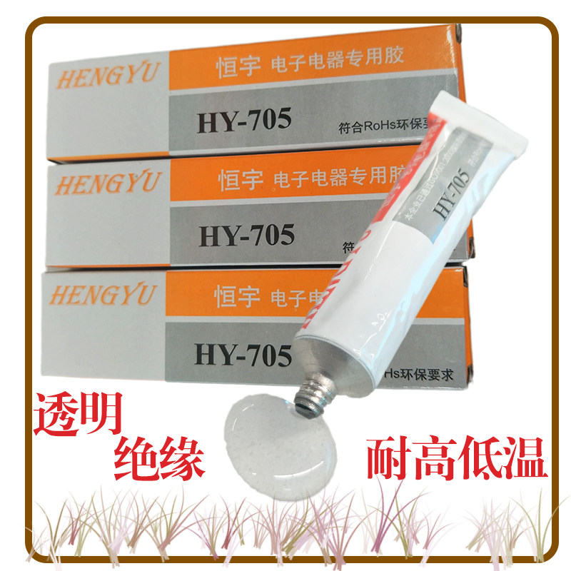 Hengyu brand HY705 special glue for electronic and electrical ...