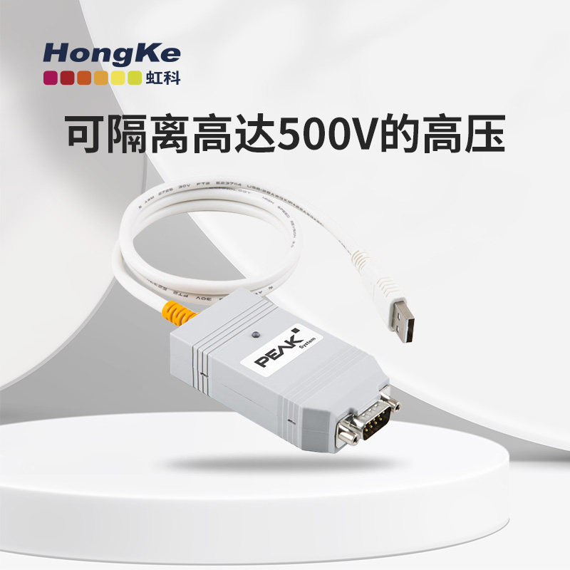 Iriko PEAK 1 Way LIN to USB Interface Card PLIN-USB IPEH-004052-Taobao