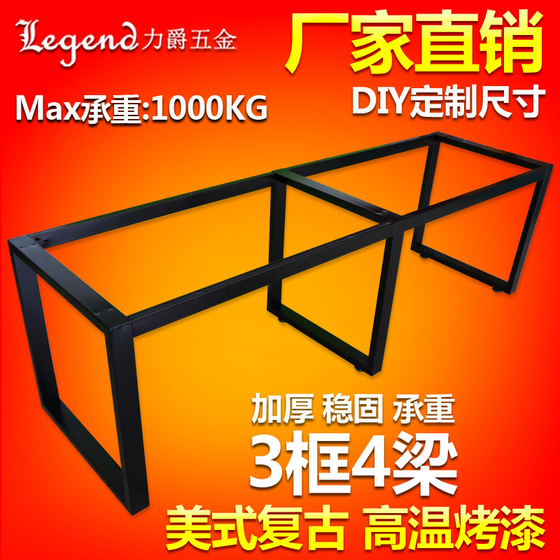 [USD 9.82] Iron Frame Table Leg Table Stand Tea Table Stand Large Board ...