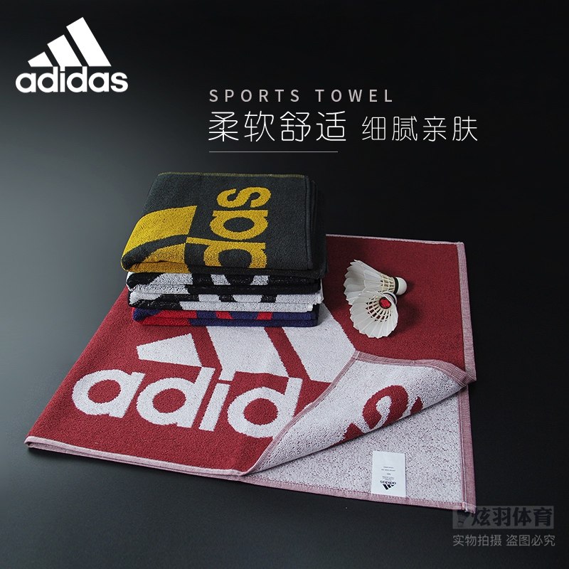 阿迪达斯DH2860运动毛巾：吸汗速干，健身跑步新宠儿！-运动毛巾-淘宝好物网