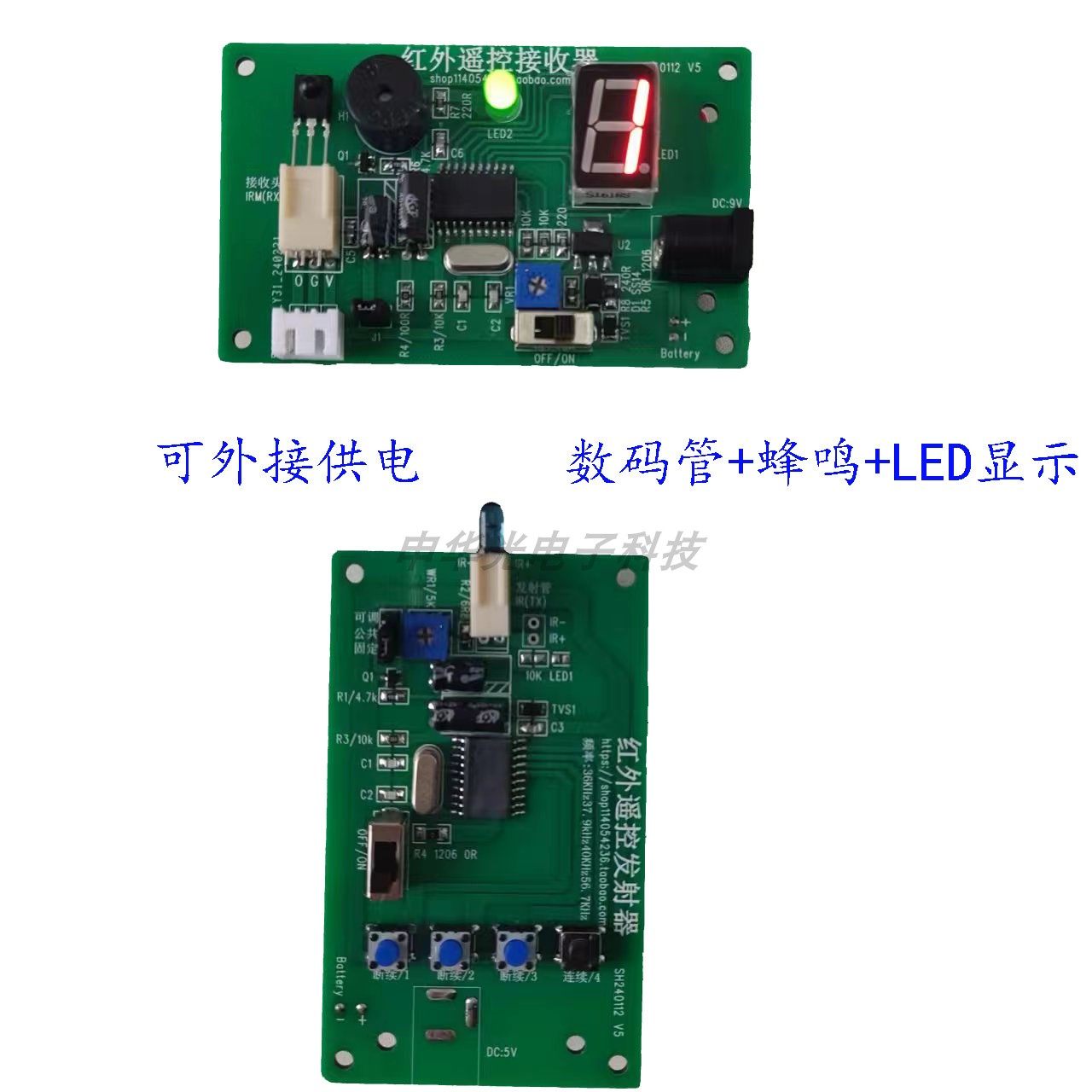 贵族之声805电子管代FU-5 FU5发射管胆机功放！音质天花板？这波不冲真的亏大了！🔥-电子管-淘宝百科网