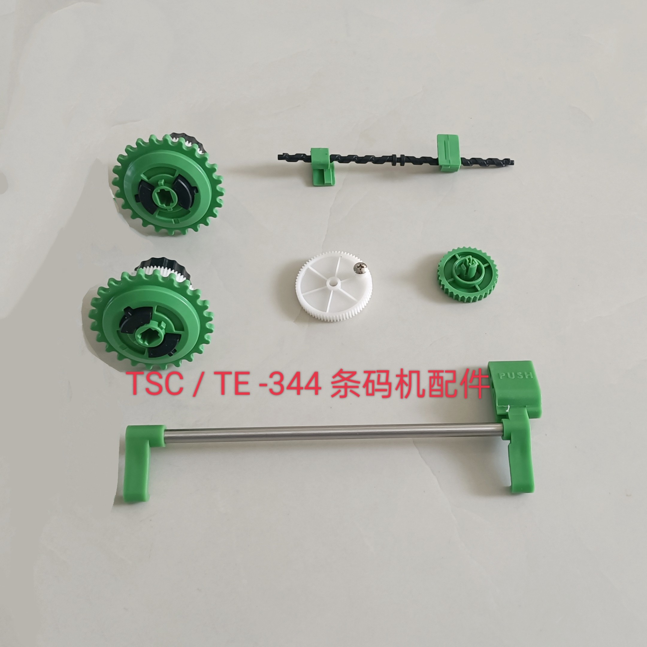 TSC4T200/TE244/TE344回旋杆，你的打印机救星？深度解析与推荐！-标签机配件-淘宝好物网