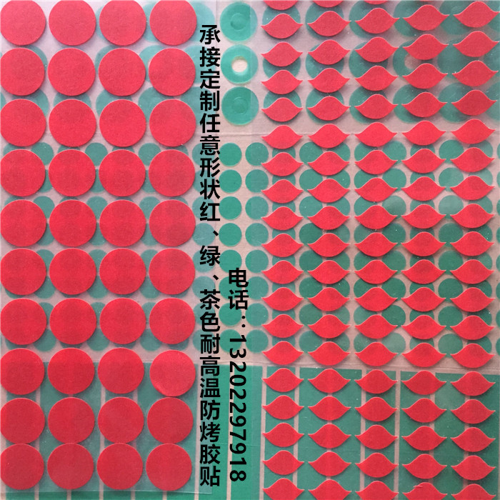 PET red beauty pattern high temperature resistant adhesive sticker ...