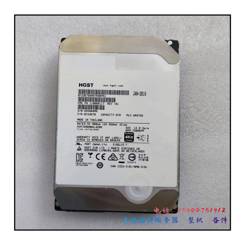 8T SAS硬盘推荐｜HGST日立HUH728080AL4200/HUH721008AL4200 7.2K 12Gb性能实测体验，服务器存储的 ...
