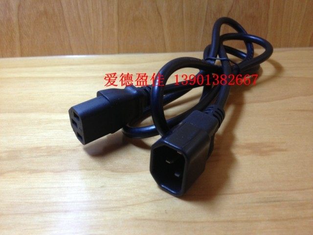 Power Connection Cable (Cida) 3X0.75mm² Extension Cable Male to Female ...