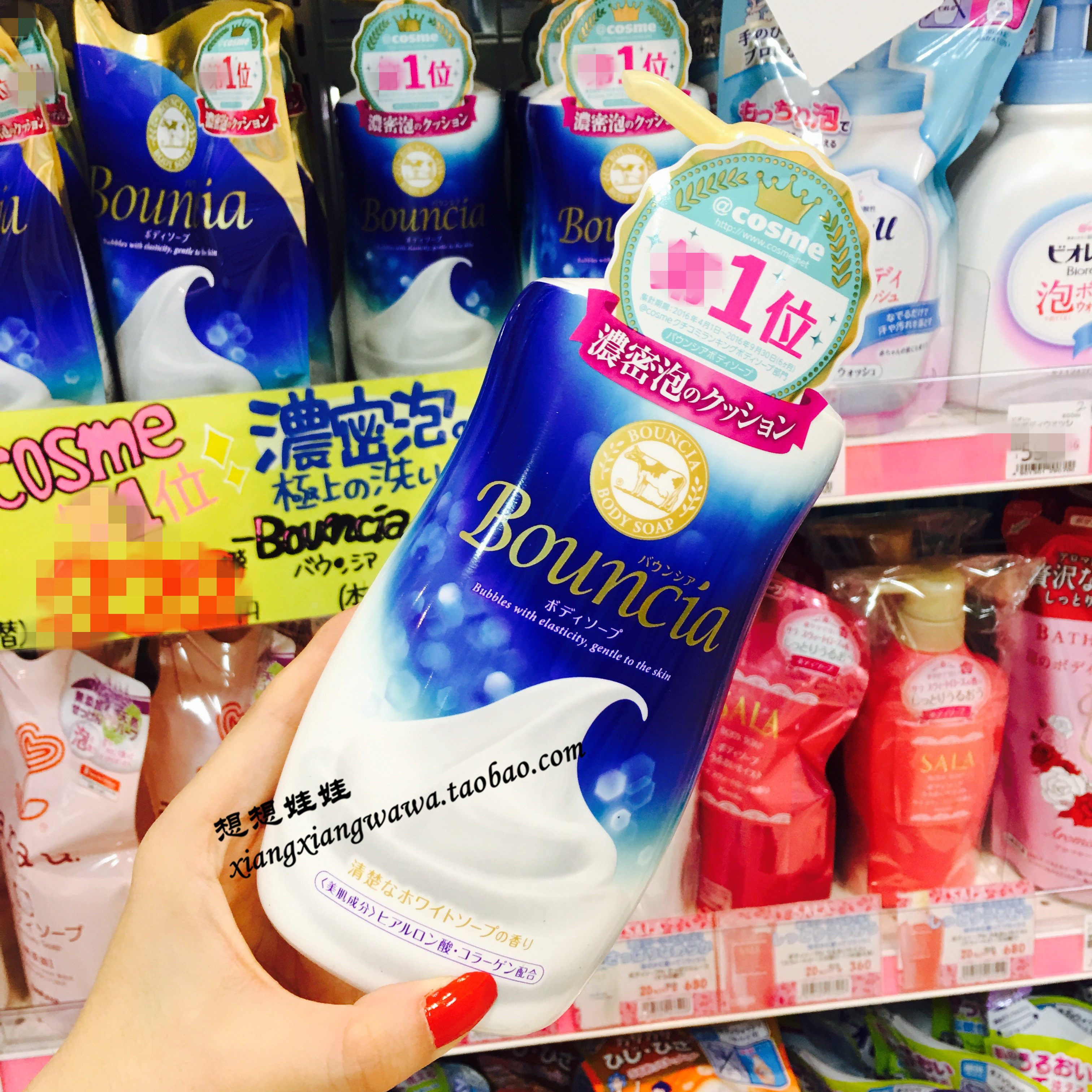 [USD 21.55] In stock Japanese cow milk stone bouncia thick foam beauty ...