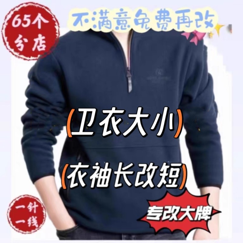 How to choose and style quick-dry tees and hoodies: a guide 🧶