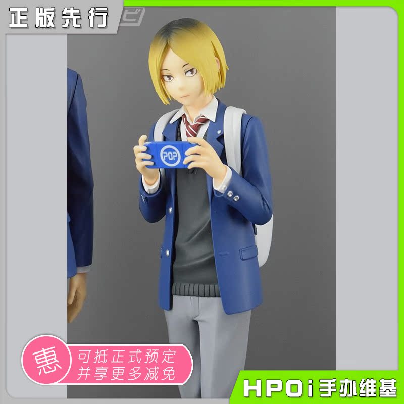 TENITOL 排球少年 孤爪研磨 | Hpoi手办维基