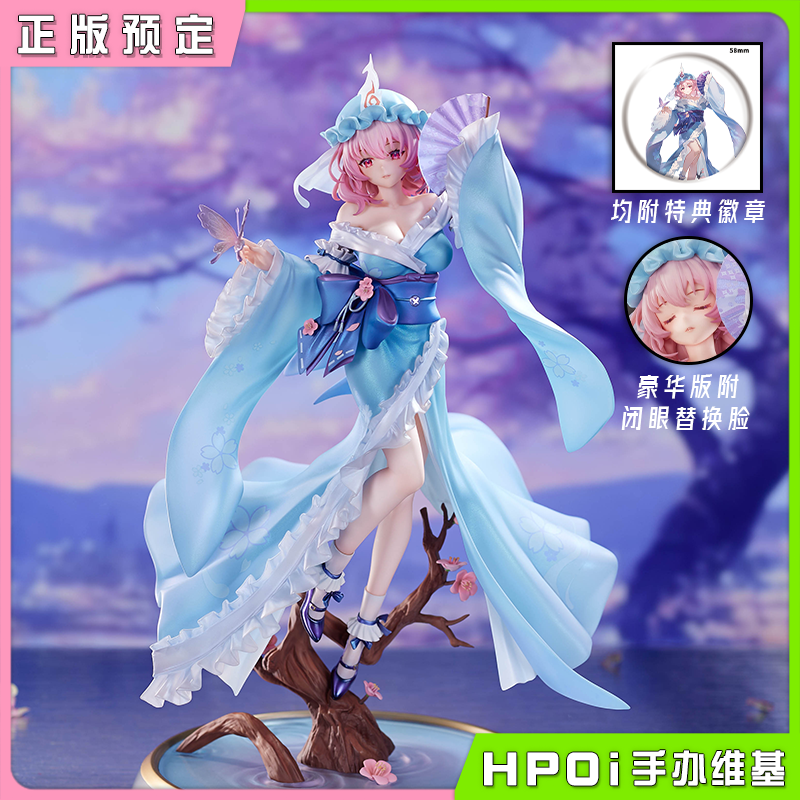 相册:千鹤酱开发日记 椎名千鹤 by garen | Hpoi手办维基