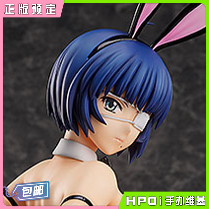 FREEing | Hpoi手办维基