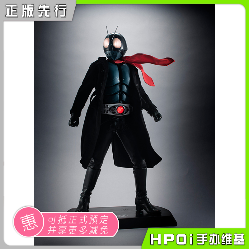 RAH 编号789 新·假面骑士 假面骑士 | Hpoi手办维基