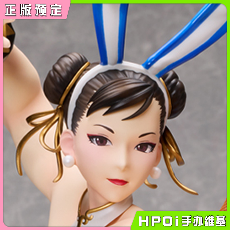 FREEing | Hpoi手办维基