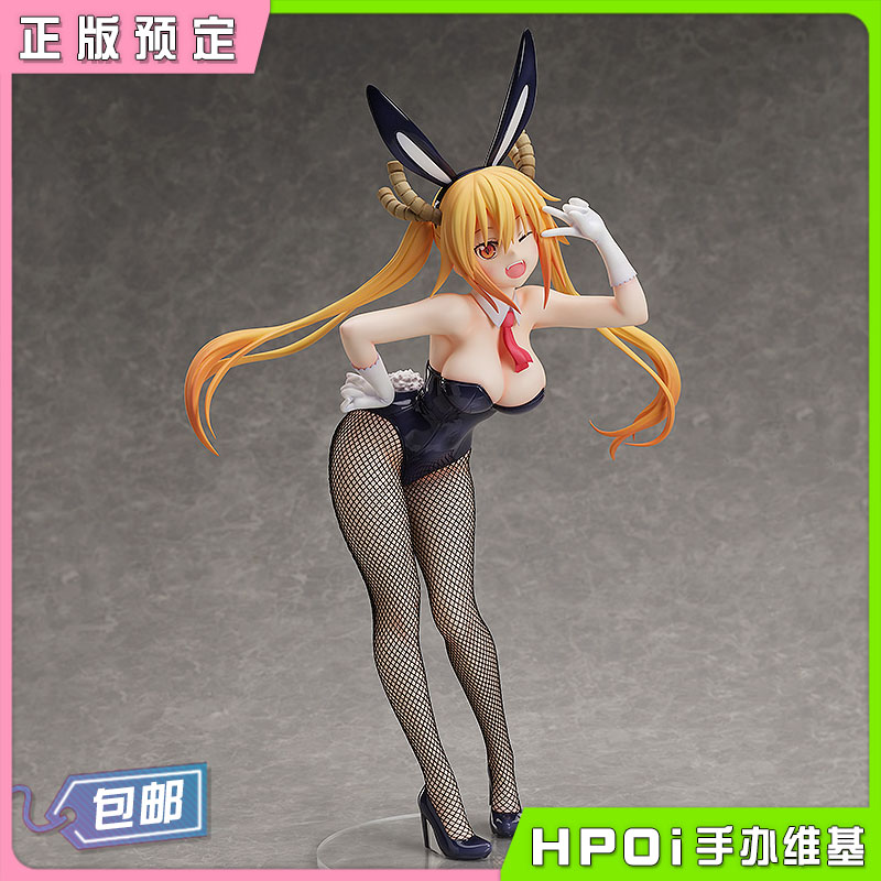 FREEing | Hpoi手办维基