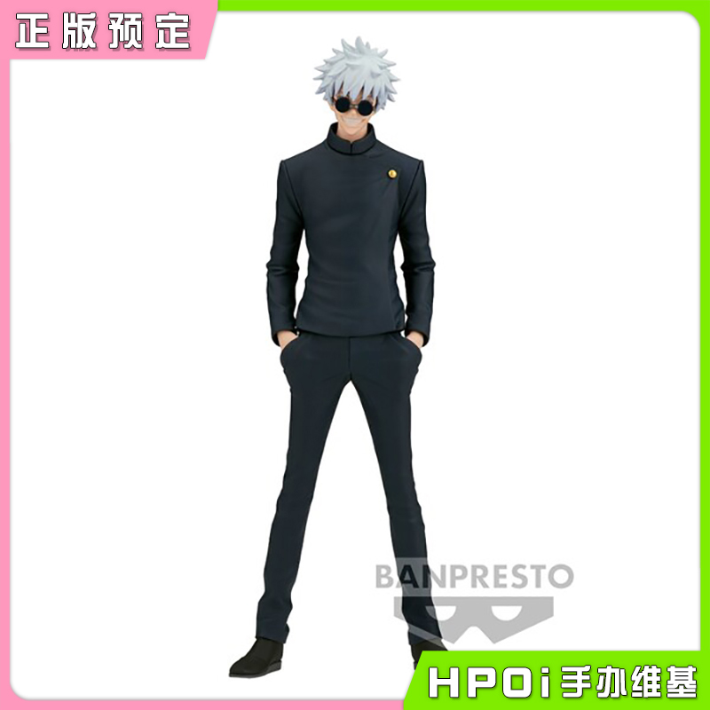 Q posket 咒术回战 五条悟2 A款 | Hpoi手办维基