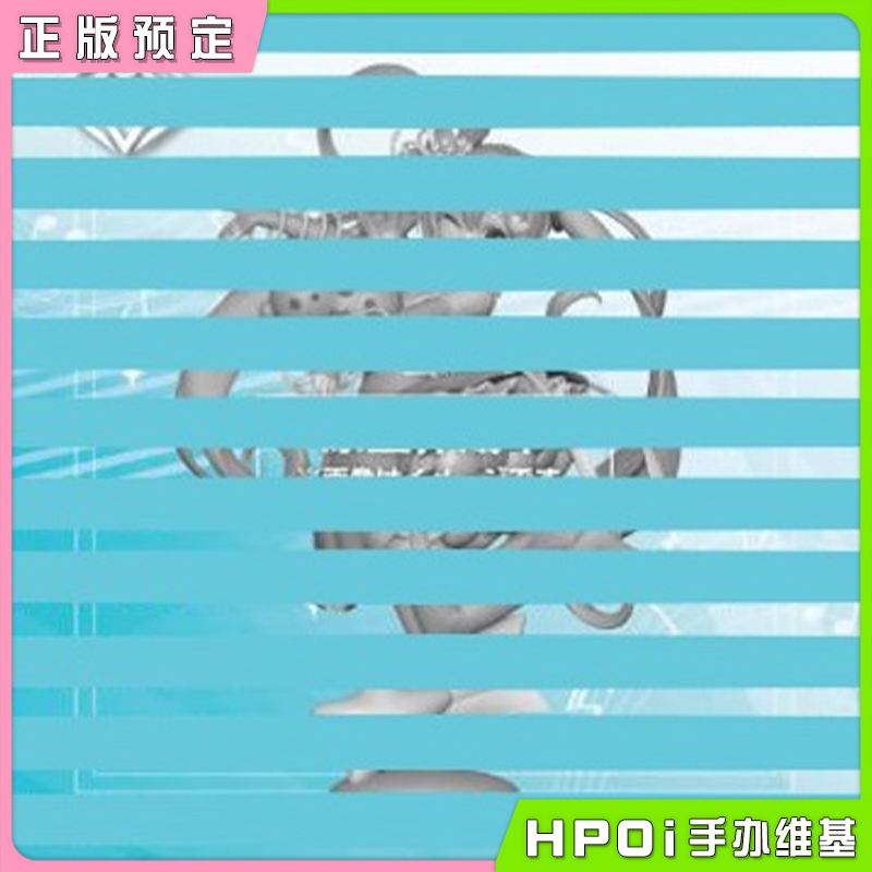 艺术家杰作 进阶版 初音未来×Rody ~39联名纪念款~ | Hpoi手办维基