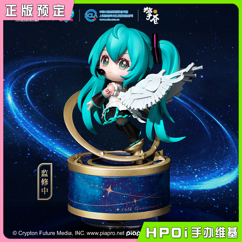 初音未来 16周年 | Hpoi手办维基