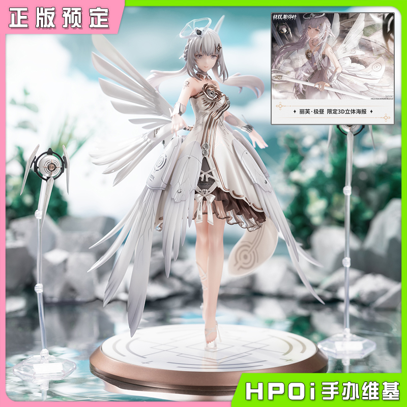 APEX-TOYS | Hpoi手办维基