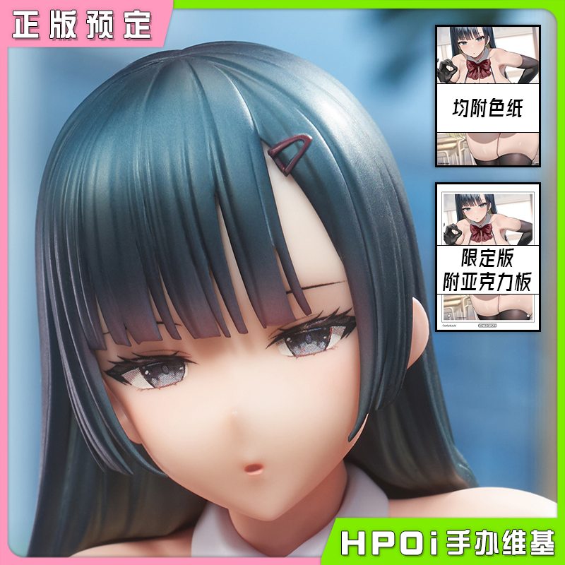 PINKMANGO | Hpoi手办维基