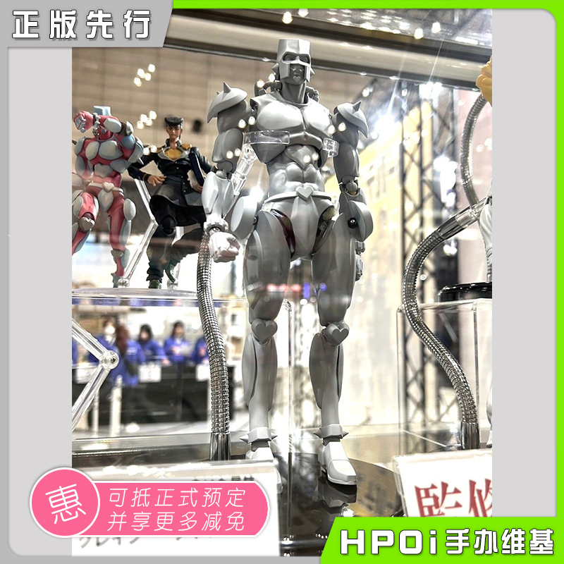 MEDICOS-E | Hpoi手办维基