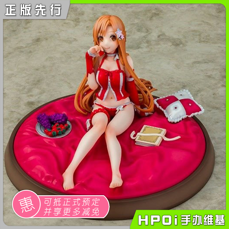 Cantabile 刀剑神域 爱丽丝 | Hpoi手办维基