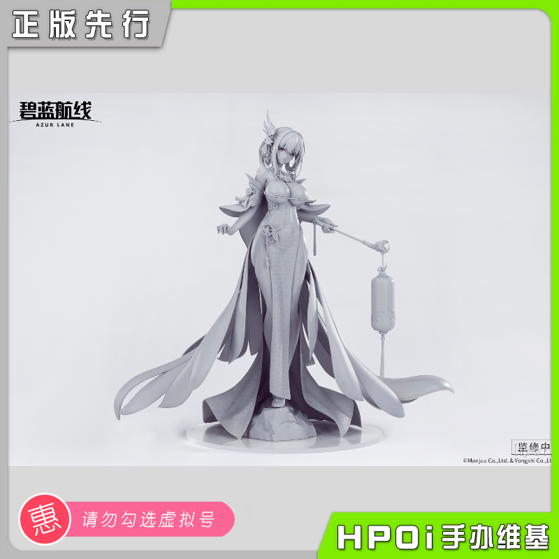 碧蓝航线 镇海改 | Hpoi手办维基