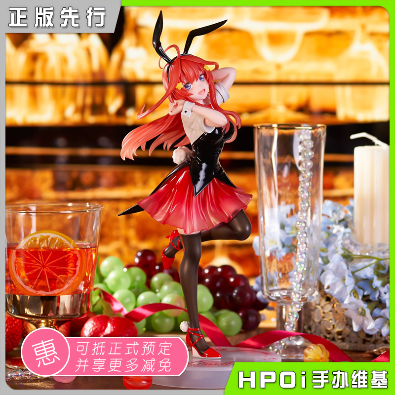 Movingood!!! 电影 五等分的新娘 中野二乃 | Hpoi手办维基