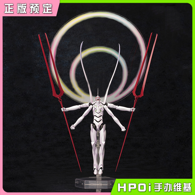 新世纪福音战士新剧场版 EVA13号机 疑似神化第3+形态(推测) | Hpoi手办维基