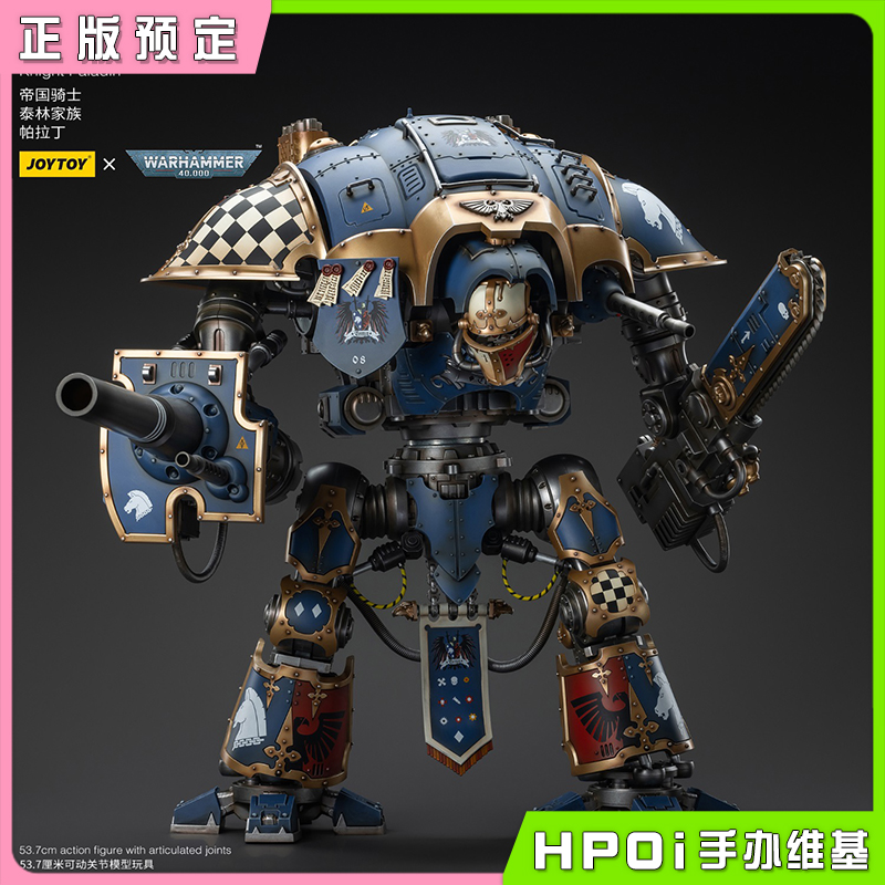 战锤40000 修女会 赎罪机甲 | Hpoi手办维基